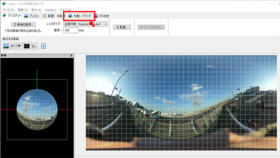 Hugin(フーギン)の使い方。360度写真の天頂補正 ｜ PC上手