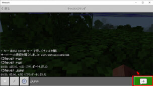 Code Connection for Minecraft の使い方。マイクラでプログラミング学習 ｜ PC上手