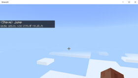 Code Connection for Minecraft の使い方。マイクラでプログラミング学習 ｜ PC上手